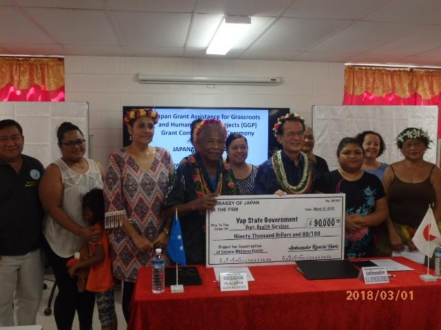 Grant Contract signing Ceremony for Three New Grassroots Projects in ...